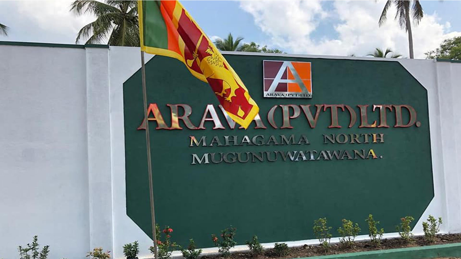 ARAVA PVT LTD - EDB Sri Lanka